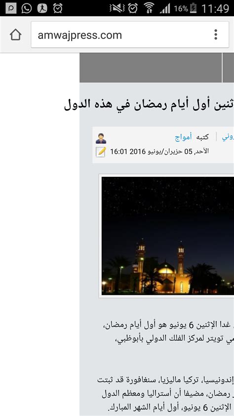 Joomla How To Make A Full Screen Width For Mobile Stack Overflow