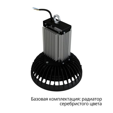 Лайтен LTN PRO-4 100 ip67 - промышленный высокотемпературный купольный ...