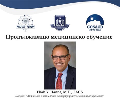 УМБАЛ СВЕТА МАРИНА