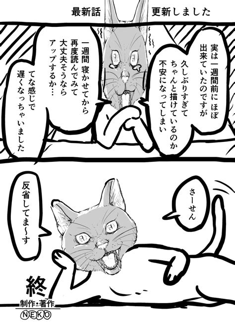 「暇な時に見てね 」pikoの漫画