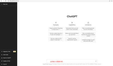 chatgpt使用实测：是不是真的像吹的那样神乎其神？ chatgpt测试 csdn博客