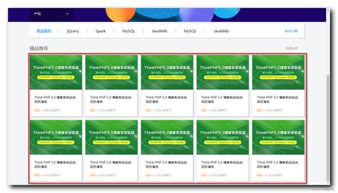 【css】课程网站 网格商品展示 模块制作 ② 网格商品展示盒子模型测量及样式 处理列表间隙导致意外换行问题 代码示例
