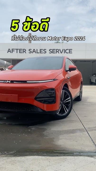 รถยนต์ไฟฟ้า Automobile Xpeng Luxury พัทยา รถsuv รถครอบครัว Youtube