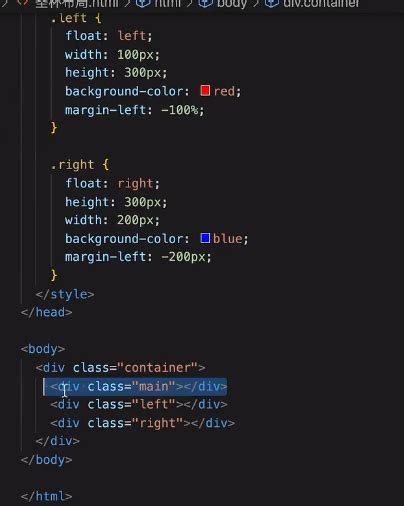 前端学习笔记202307学习笔记第六十八天 前端面试 圣杯布局2 前端导师歌谣 博客园