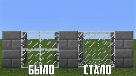 Улучшенное Стекло для Minecraft Pe 1 6 Glass Mod Youtube