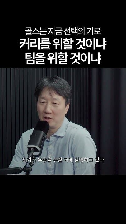 스테픈 커리 같은 선수가 언제 다시 나타날까 Youtube