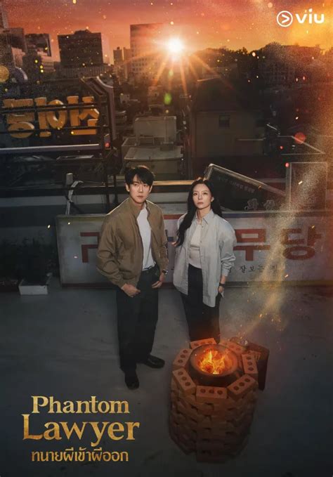 คดีความกับวิญญาณ Phantom Lawyer ในโลกที่ความยุติธรรมเกิดหลังความตาย Viu
