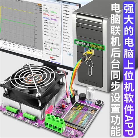 炬为wifi联网智能电子负载测试仪电池容量内阻检测电瓶充放电40a虎窝淘