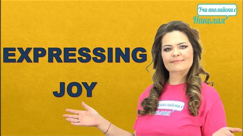 Диалог 8 Изразяване на задоволство Youtube