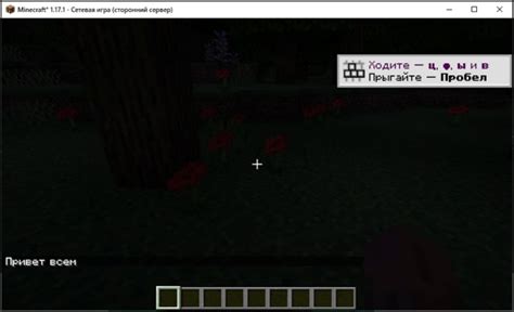 Техчек «minecraft программирование на Python Geekbrains образовательный портал