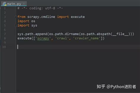 关于scrapy爬虫项目运行和调试的小技巧(上篇) 知乎 关于scrapy爬虫项目运行和调试的小技巧(上篇) 知乎