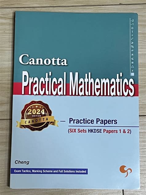【最新2024 Edition】canotta Practical Mathematics Practics Papers 6 Sets Hkdse Paper 1and2 興趣及遊戲 書本