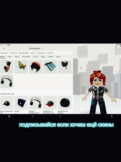 рекомендации роблокс красивый бесплатный скин для мальчиков Youtube