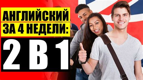 🖌 Английский язык продвинутый курс скачать 💯 Оксана Долинка английский для начинающих все уроки