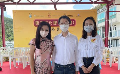 香港島婦女聯會 Hong Kong Island Womens Association