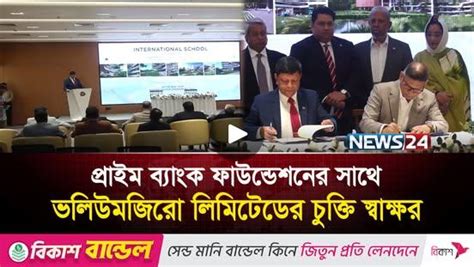 Graimc95 Major General Dr Md Nayeem Ashfaque Chowdhury