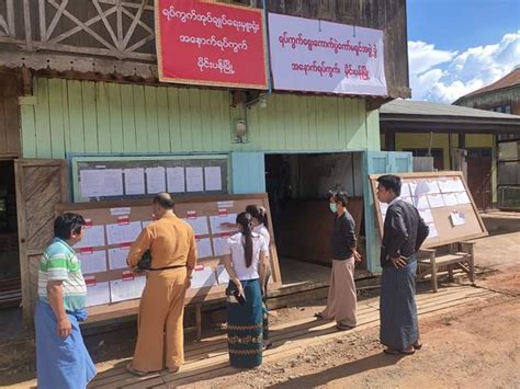 မိုင်းပန်မြို့နယ်တွင် မဲဆန္ဒရှင်စာရင်းအား ပုံစံ ၃ ဖြင့် လာရောက်လျှောက်ထားသူ ၂၇၈ ဦး၊ ပုံစံ ၄ ဖ