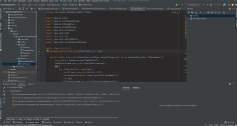 华为云codearts Check代码检查插件（intellij Idea版本）使用指南huawei Cloud Codearts