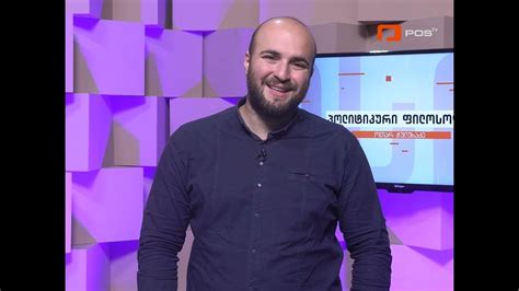 პოლიტიკური ფილოსოფია ისრაელ პალესტინის ომი Youtube