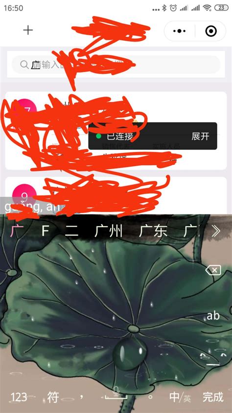 AtSearchBars输入时placeholder重影 Issue jd opensource taro ui GitHub