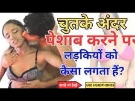 Sex Education For Girls Part Sex Sexeducation Lifehackojuuh Youtube
