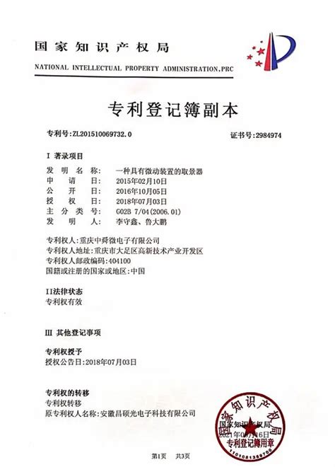 Vd55h1 Itof Sensor 05mp Depth Camera For Arvr 3d Modeling