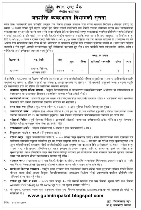 Bhaibibek Blogspot Com 01 01 2017