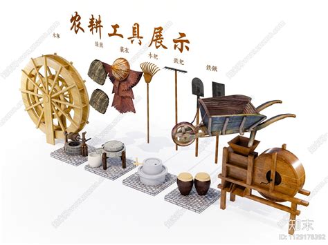 中式农耕工具su模型下载【id1129178392】知末su模型网