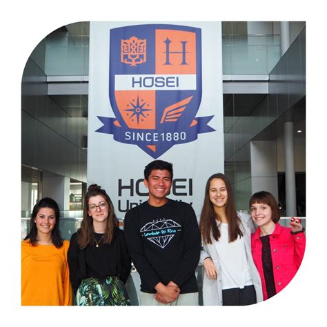 Hosei University
