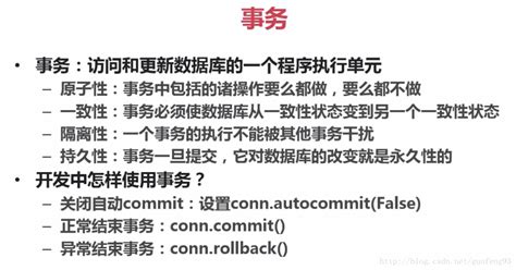 Python 数据库的ConnectionCursor两大对象 南哥的天下 博客园