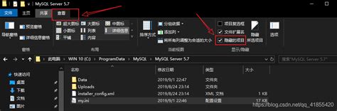 Windows下修改mysql57的默认字符集（两种方法）mysql57修改默认字符集 Csdn博客