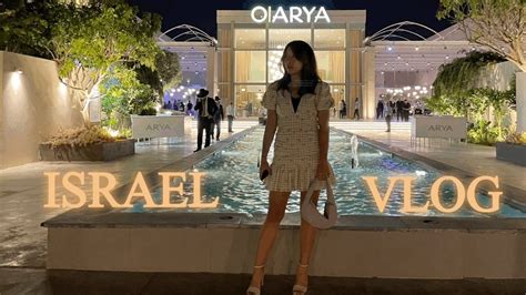 이스라엘 일상 Vlog 이스라엘 유대인 결혼식은 어떨까ㅣ평일 저녁 예식ㅣ해외 생활 브이로그ㅣ전직 승무원 일상 브이로그 Youtube