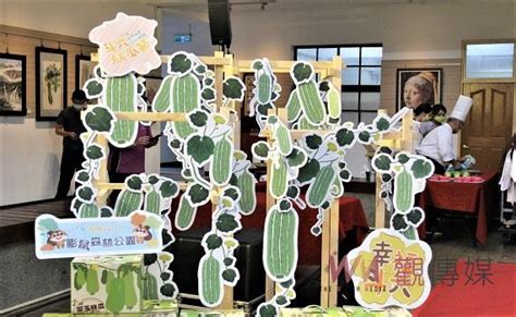 觀傳媒 雲嘉南新聞 斗六絲瓜節周六膨鼠公園登場 菜瓜展售打卡闖關活動精彩