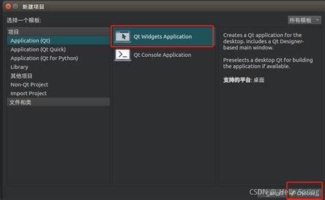 Linux Qt下mqtt模块的导入（编译成库版本）几乎适用所有版本hello Spring的博客 Csdn博客linux 导入模块