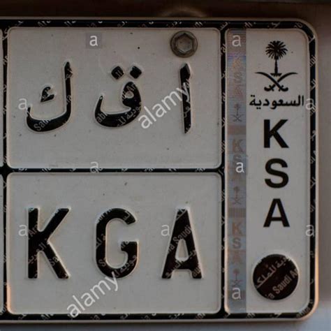 Saudi License Plate Characters Kaggle