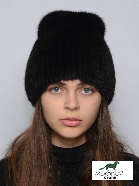 Женская норковая шапка на вязаной основе Кубанка хвост Winter Knit Hats Winter Hat Outfit