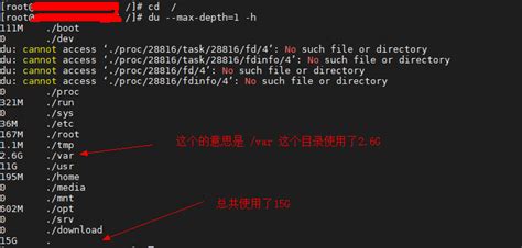 Devmappercentos Root 100被占满 解决方法centos Root满了 Csdn博客