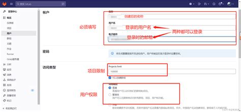 Gitlab如何创建用户并登录gitlab账号 Csdn博客