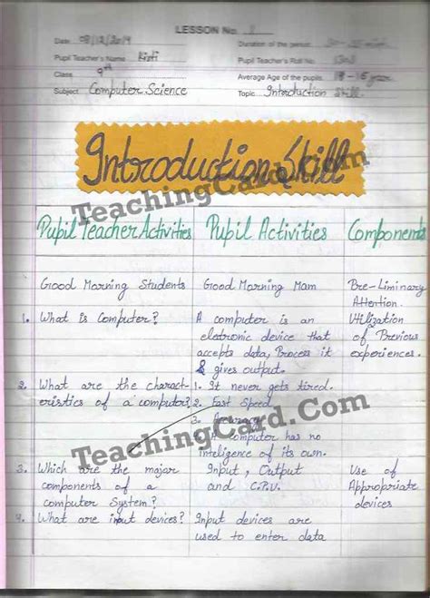 Basics Of Computer Lesson Plan