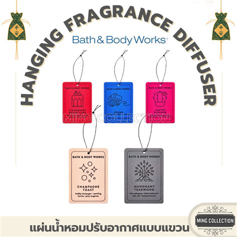 ซื้อผ่าน𝑳𝑰𝑽𝑬ลด50 แผ่นน้ำหอมปรับอากาศแบบแขวน Hanging Fragrance