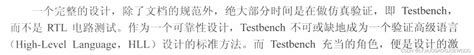 Verilog 编程风格和基本语法verilog代码风格 Csdn博客