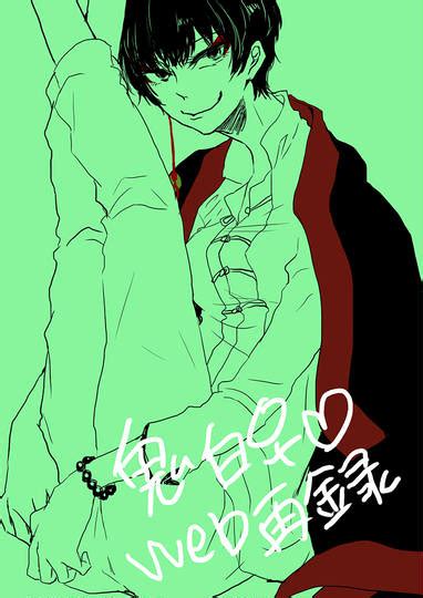 Web Kuro
