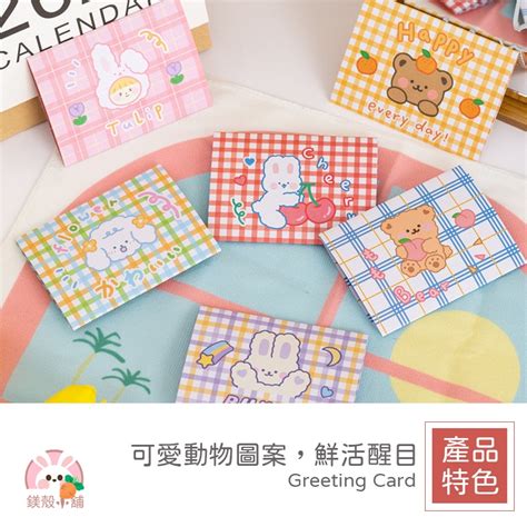 台灣現貨🔥 卡通 摺疊卡片 Ins 小熊 賀卡 小清新 學生節日 祝福明信片 少女心 Diy 謐靜生活 文具 Iopen Mall