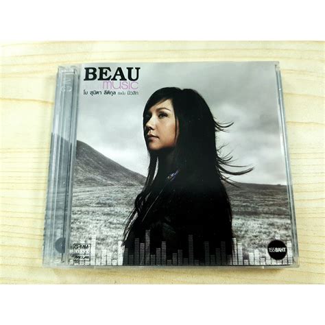 Cd แผ่นเพลง โบสุนิตา อัลบั้ม Music มิวสิค รักแท้หรือแค่เหงา โบ ราคาพิเศษ Shopee Thailand