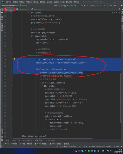 GitHub yuanzhoulvpi WechatGroupRobot 微信群聊机器人 微信 chatgpt python 自动化