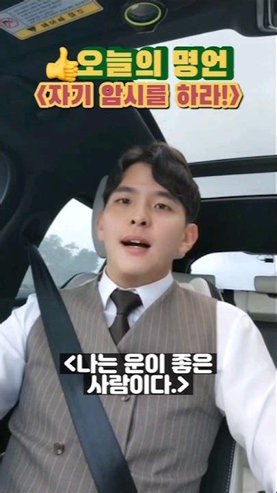 🏅오늘의 명언 자기 암시를 하라ㅣ동기부여ㅣ명언 Youtube