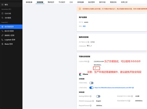 「最佳实践」腾讯云 Elasticsearch 8 向量化语义检索：使用自建 Gpu 机器学习节点进行高效推理 腾讯云开发者社区 腾讯云