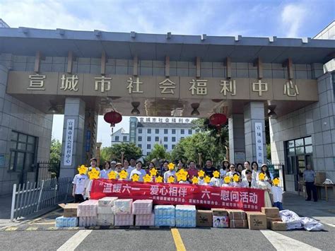 团市委、市青联开展“青联思享汇”暨“温暖六一，爱心相伴”六一慰问活动组织青年服务