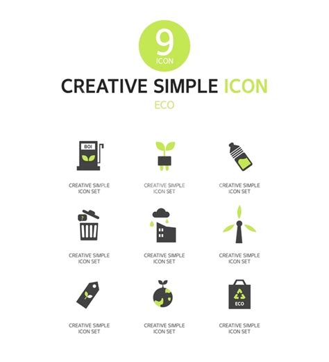 물병 풍력 지구 에코 환경 사진이미지일러스트캘리그라피 Dawool작가