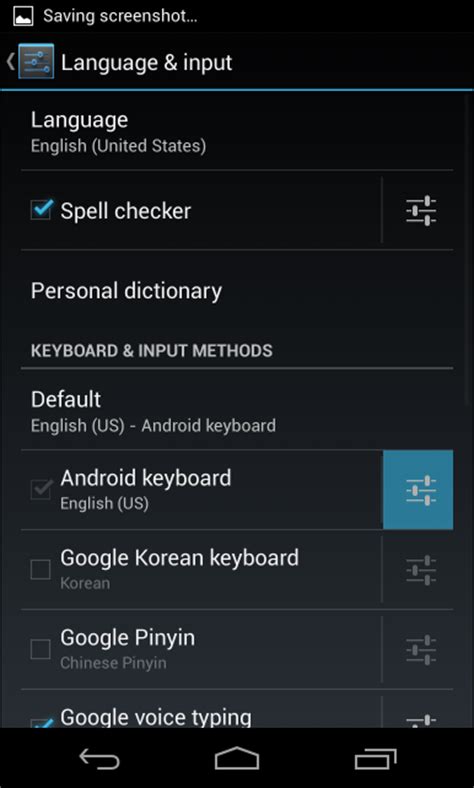 Type Faster 6 Tips And Tricks For Mastering Androids Keyboard